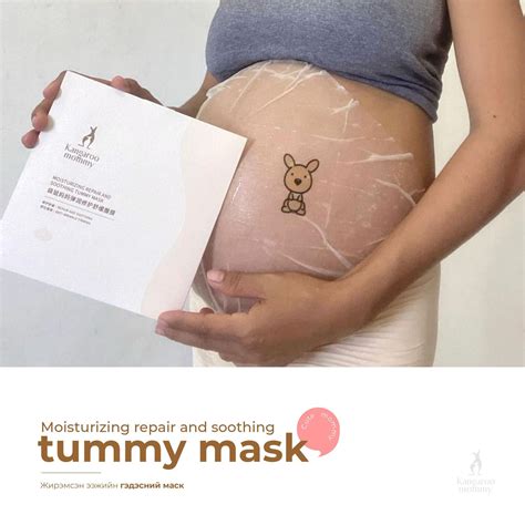 Жирэмсэн ээжийн хэвлийн маск