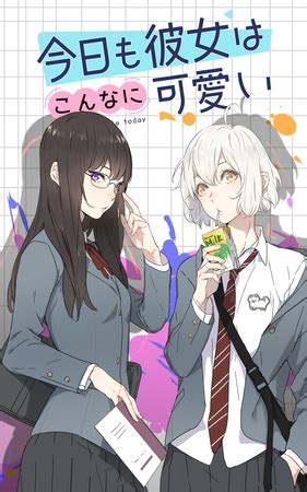 今日も彼女はこんなに可愛い タテヨミ第1話 出会い 郭斯特GuoSiTe HykeComic KuaikanComics