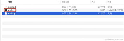 Go的第一个程序报错maingo11 Expected ‘package‘ Found ‘ ‘go11 Expected Package Found Ptr Csdn博客