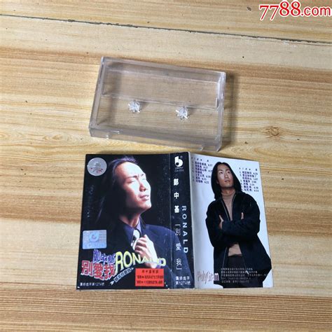 鄭中基 别爱我 详情如图磁带卡带小军店铺【7788收藏收藏热线】