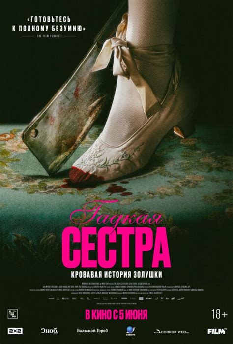 Как Приручить Дракона 2025 Смотреть Онлайн на ЛордФильм Бесплатно в Хорошем Качестве 1080 Hd