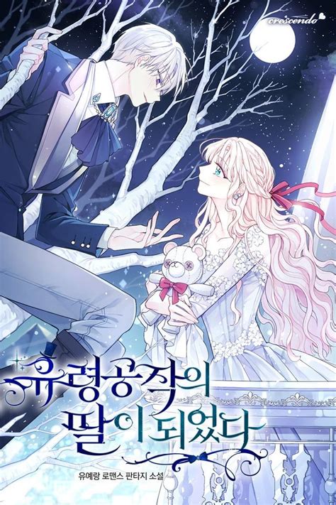I Became The Daughter Of A Ghost Duke Anime Artwork Anime Romance