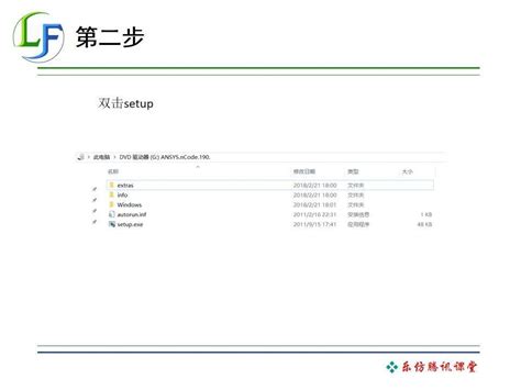 【软件】ncode 190安装包及安装教程 哔哩哔哩