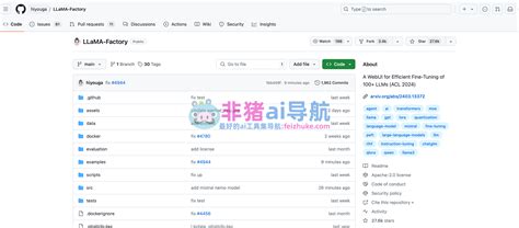 Llama Factory官网部署推理训练微调教程单机多卡100语言模型的统一高效微调框架 别摸鱼导航