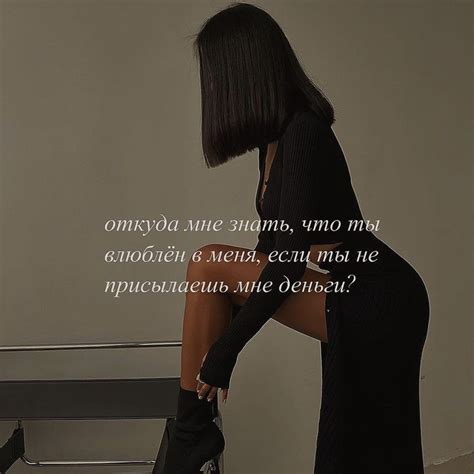 Цитаты о языке пропала мотивация к Цитаты сильных девушек Мотивация Цитаты умных женщин