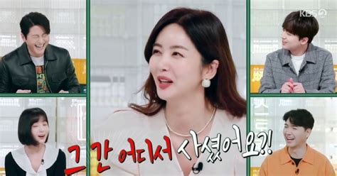 ‘편스토랑 이찬원 떡잎부터 달라 초등학생 반장→전교회장 다 했다”