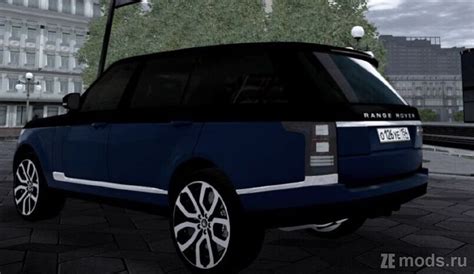 Скачать мод Land Rover Range Rover Sva для City Car Driving