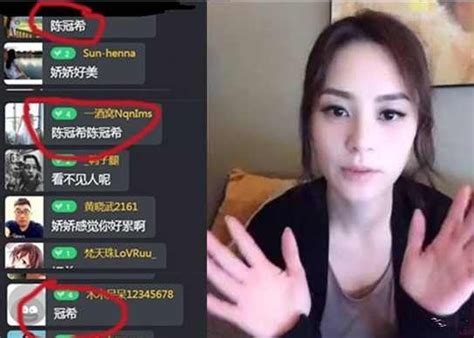 阿嬌直播後被爆精神異常，受訪眼神渙散、語無倫次，她到底怎麼了？ 幫趣
