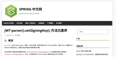 Jwt解析方法找不到（cannot Resolve Method ‘parseclaimsjws‘ In ‘jwtparserbuilder‘ ） 阿里云开发者社区