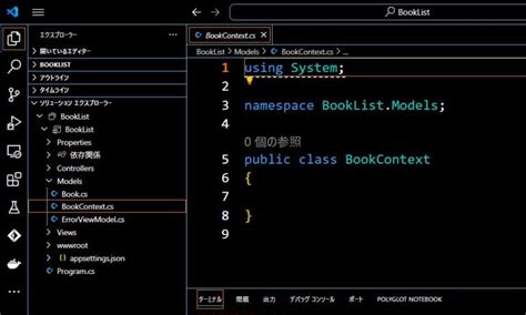 【c】vscodeでwebアプリを作成してみよう Aspnet Core Mvc【vscode編】 業務効率化の工場