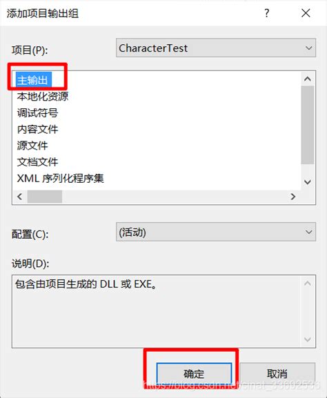 如何用vs 2017 打包c 窗体程序 vs2017打包c 程序到运行环境 csdn博客