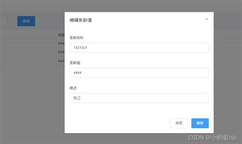 Vue弹框大小的调整vue Alert 设置大小 Csdn博客