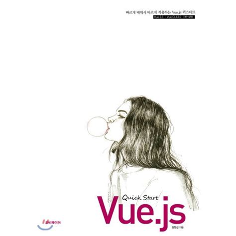 Vuejs Kyungjoons Space