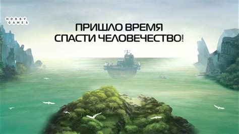 Предвидение — настольная игра #трейлер 👀 - YouTube