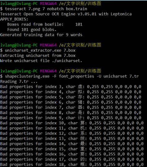 使用 Tesseract 进行文字识别vba Tesseract 读取文字 Csdn博客