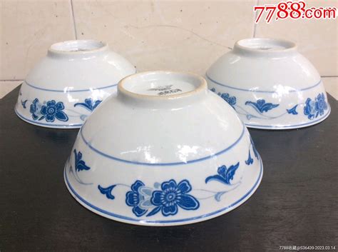 湖南石湾窑青花大瓷碗三个青花瓷从钱旺市【7788收藏收藏热线】