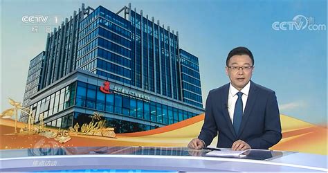 践行教育科技人才“三位一体”战略，《焦点访谈》聚焦通院 北京通用人工智能研究院bigai