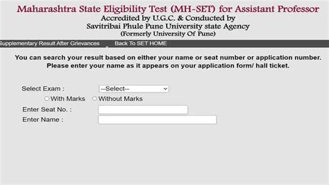 Download Set Exam Marks Link Here