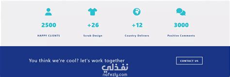Html Css Bootstrap Design نفذلي
