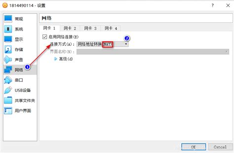 如何在 Oracle Vm Virtualbox 里安装linux 系统oracle Vm Virtualbox装linux Csdn博客