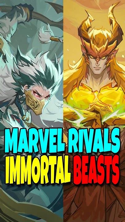 First Look At Immortal Beasts Skins In Marvel Rivals Youtube