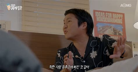 조세호 “착한 사람 증후군 고민 유재석처럼 잘 들어주고파” 코쿤귀