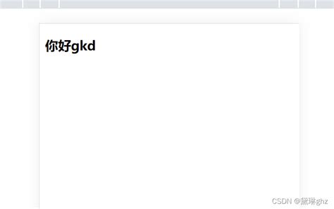 每日一学—vue Props 属性vue Prop属性 Csdn博客