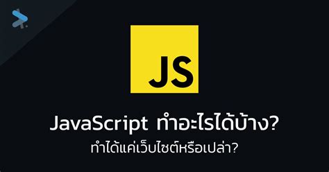 เปิดเว็บไซต์แบบง่าย ๆ ฟรี ๆ บน Github Pages By Phwt Devesitory Medium