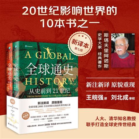 Zara是什么牌子？揭秘这个全球时尚巨头的背后故事 Zara 淘宝百科网