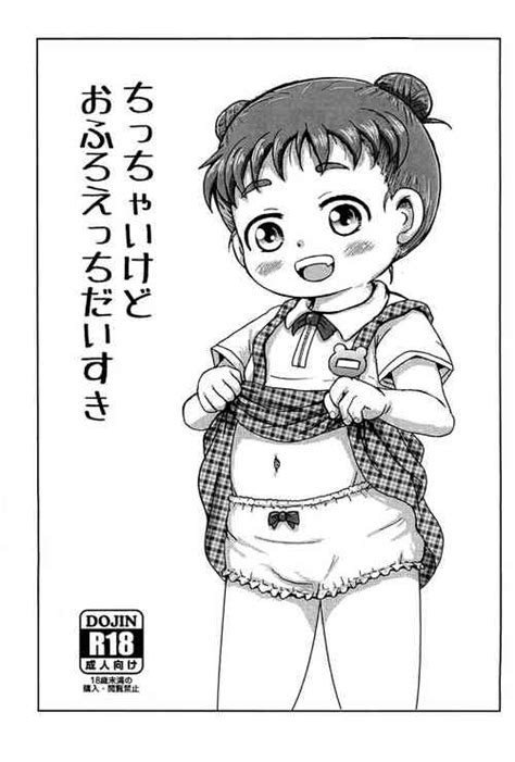 Futari De Oishiku Nhentai Hentai Doujinshi And Manga