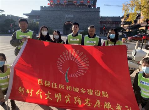 莒县住建局开展“文明出行·礼让斑马线” 志愿服务活动 日照要闻 日照新闻网 日照第一门户网站 日照新闻 日照日报 黄海晨刊