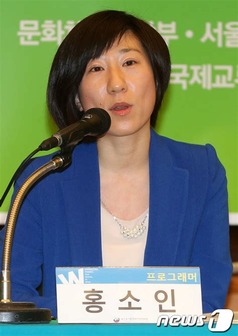 상영작 설명하는 홍소인 wffis 프로그래머 뉴스1