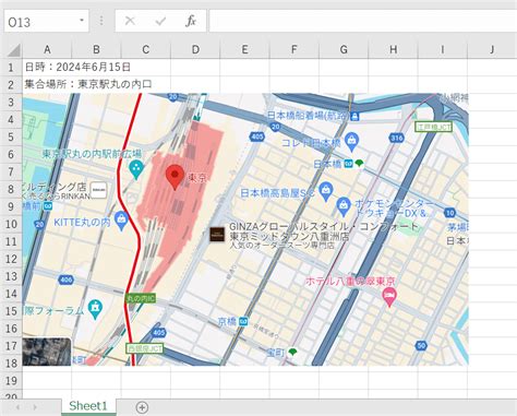 グーグルマップをエクセルに貼り付ける方法｜office Hack