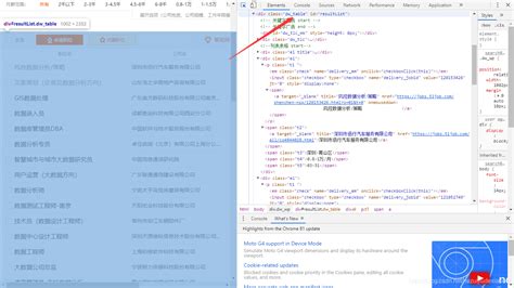 爬取51job招聘数据相关招聘信息51job就业数据统计 Csdn博客