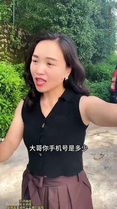 不要轻易把手机借给陌生人。positiveenergy Skitfunny Drama 短剧 正能量 防诈骗 女性安全