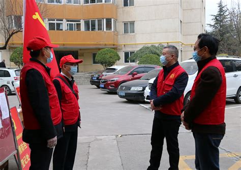 疫情防控显担当 志愿服务献力量 党群工作 黄河水土保持天水治理监督局天水水土保持科学试验站