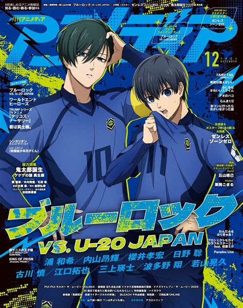 Itoshi Rin And Isagi Yoichi Art Official ‼️ Dibujos Animados Bonitos Dibujos Bonitos Dibujos