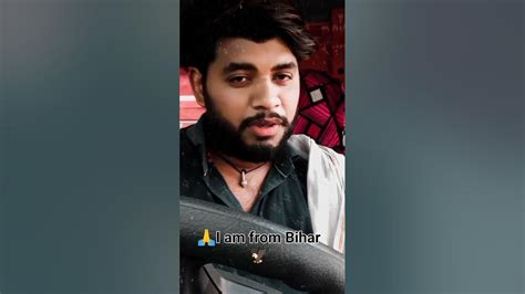 I Am From Bihar Viralvideo Jaan Lovestatus Jaan Sad Love ☝️♥️🦅🙏