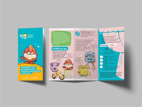 Ляльковий театр «Іскорки суперсил Спільнотека ЮНІСЕФ Україна