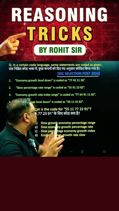 Coding Decoding का Latest Pattern का Question Reasoning By Rohit Sir