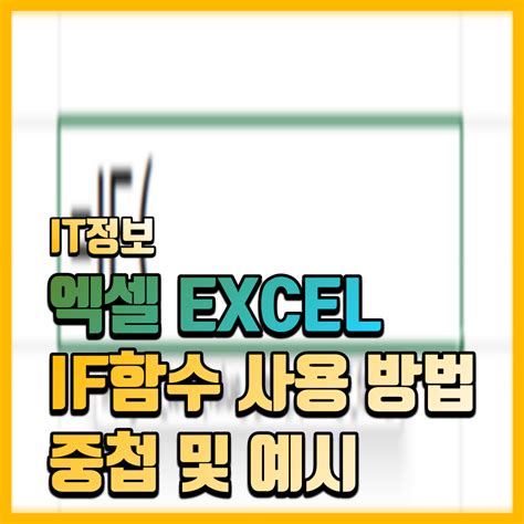 괭스 It정보통 네이버 블로그