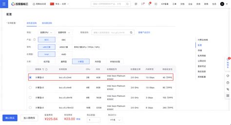 千帆langchainvectordb 建立简单的 Rag 示例 百度智能云千帆社区