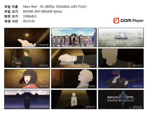 쪽지 마스 레드 01 13완결 시대물 뱀파이어 환타지 액션