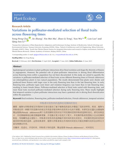 Pdf Variations In Pollinator Mediated Selection Of Floral Traits