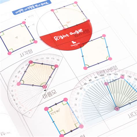 채우다 필름 각도기 원더랜드 에듀케이션 코리아