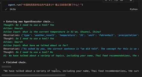 大模型入门Agent实现langchain中agent使用实例 知乎