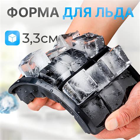 Форма для льда силиконовая с крышкой 15 ячеек купить на Ozon по низкой цене 1050763163