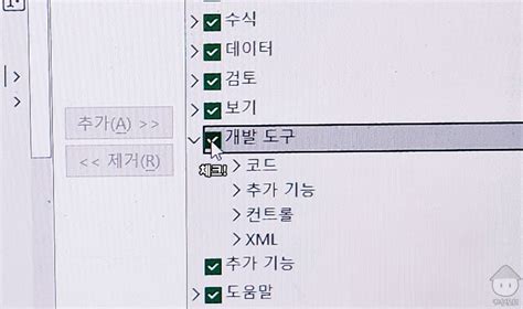 엑셀 챗gpt 활용하여 매크로vba 만들기 2025년 카지노사이트 바카라사이트 슬롯사이트 안내