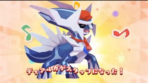 Dialga Llega A Pokémon Café Remix Con El Evento La Visita De Dialga