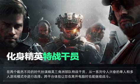 《三角洲行动》车辆战术全解析：从撞击技巧到风险控制 星界云手机攻略站